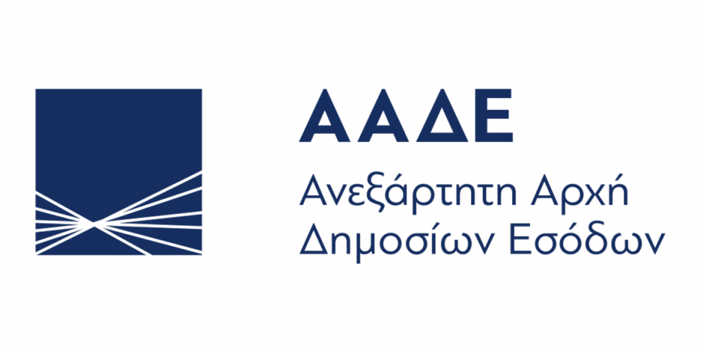 myDATA – Ηλεκτρονικά Βιβλία ΑΑΔΕ – Unisoft